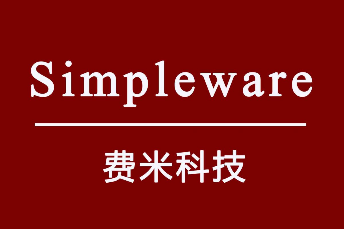 Simpleware - 费米科技